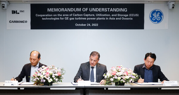 DL이앤씨-카본코-GE가스파워, 아시아·오세아니아 발전소에 CCUS 접목