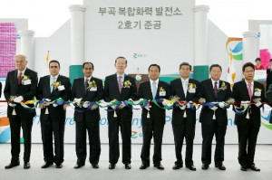 당진 부곡 GS EPS LNG발전소 2호기 준공