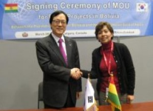 수은-볼리비아, EDCF 지원 MOU