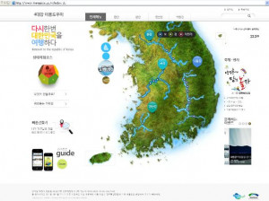 ‘4대강 이용 도우미 포털’ 서비스 시작